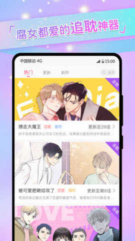 一耽女孩yidan免费版手机版下载 -lulinux